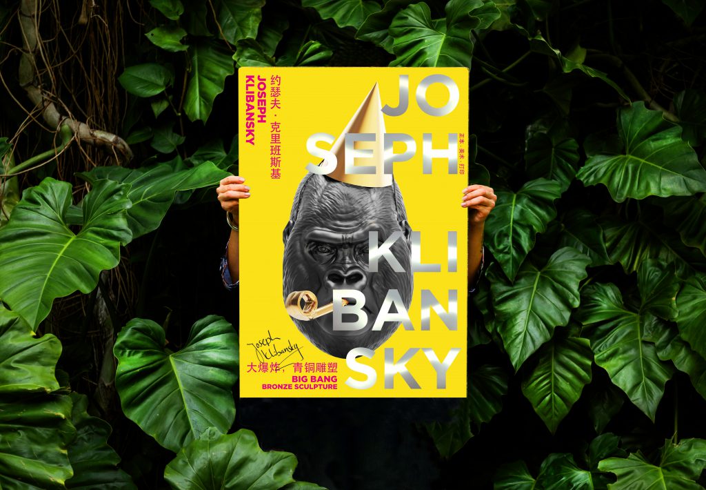 Big Bang Art Poster - Yellow - Shop | Joseph Klibansky